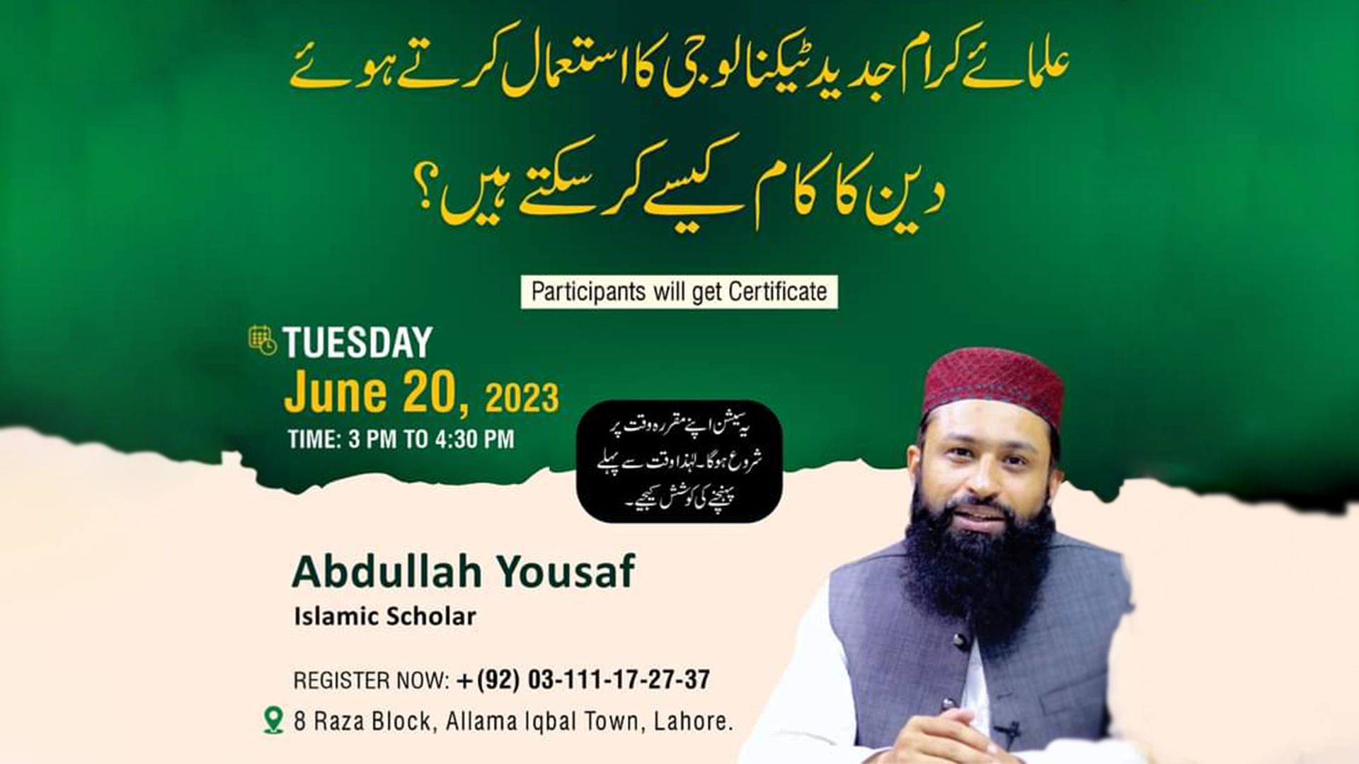 Buy Tickets Online | Pakistan's Leading E Ticketing Portal